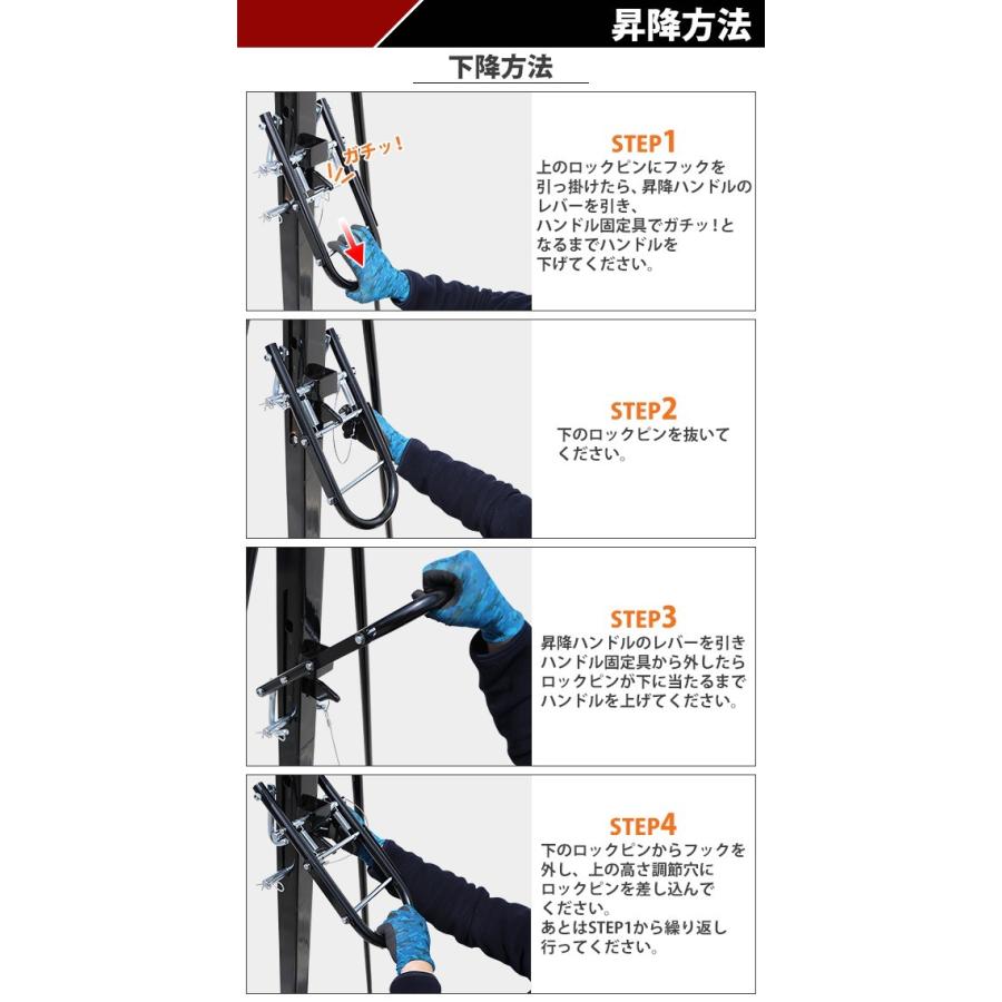 ガントリークレーン 門型クレーン 伸縮 高さ調節 13段階 約2520mm〜約3720mm 約252cm〜約372cm 最大荷重約500kg 移動式 ポータブル : BAUHAUS - 通販 ...