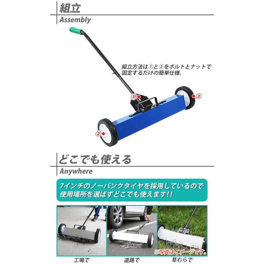 マグネットスイーパー ハンドル伸縮 手押し フェライト磁石 吸着力約172N 約17.5kgf リリースレバー 強力 フェライトマグネット ...