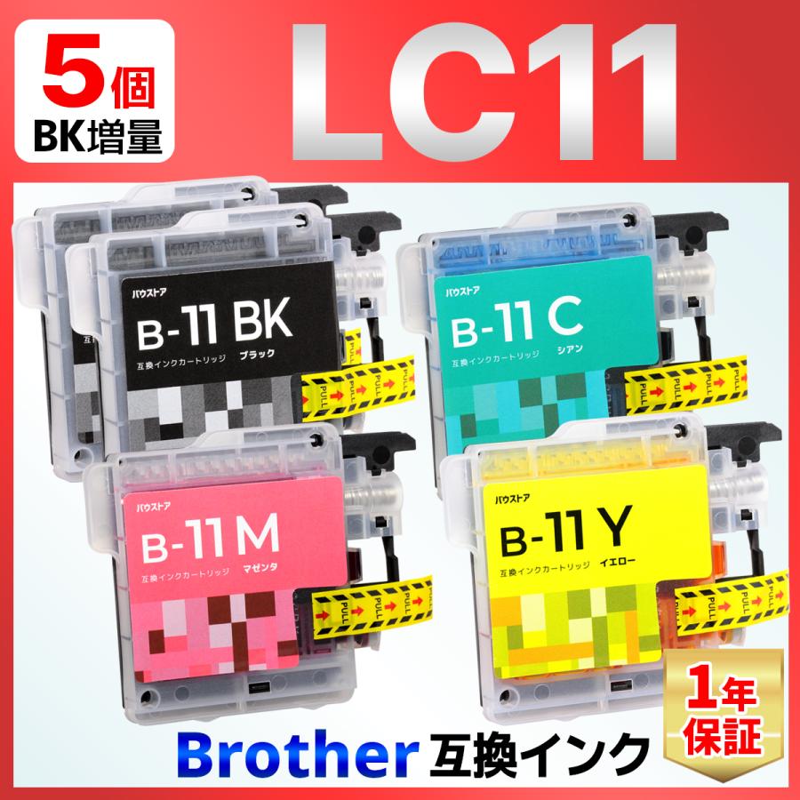 バウストア 【互換品】LC11-4PK LC11 6890CN 6490CN 5890CN J950 935 930 J855 J850 ...