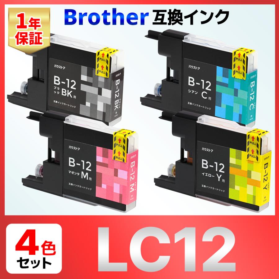 バウストア LC12-4PK LC12 MFC-J6910 MFC-J6710 MFC-J6510DW J5910 J960 J955 J860 J840N J825N J810 J710 ...