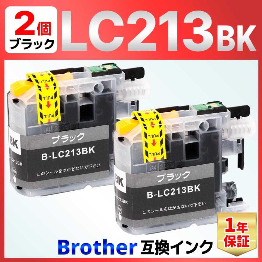 バウストア LC213BK LC213 MFC-J5720CDW MFC-J5620CDW MFC-J5820DN MFC-J4720N MFC-J4725N DCP-J4220N DCP ...