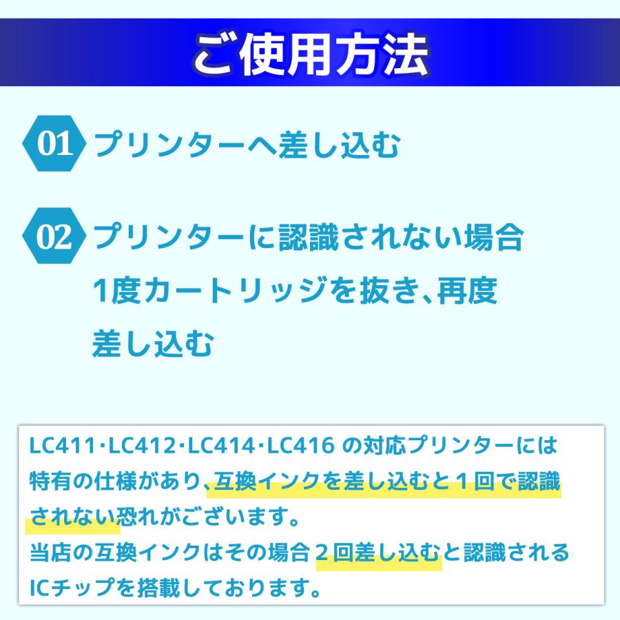 バウストア 【互換品】ブラザー インク LC411 LC411-4PK LC411BK LC411C LC411M LC411Y 互換インク 5個 DCP-J928N DCP-J926N ...