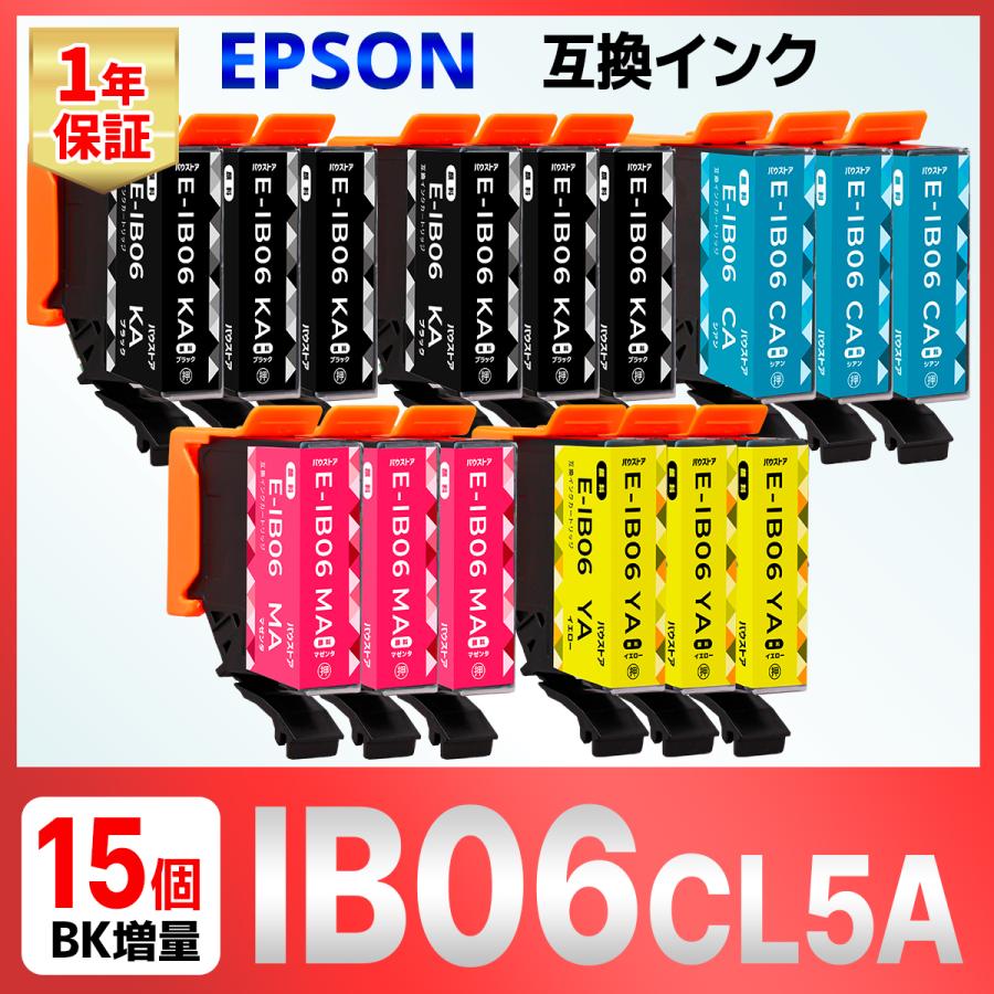 バウストア 【互換品】IB06CL5A IB06 互換インク 15個セット PX-S5010 PX-S5010R1 EPSON エプソン : バウストア - 通販 - Yahoo!ショッピング