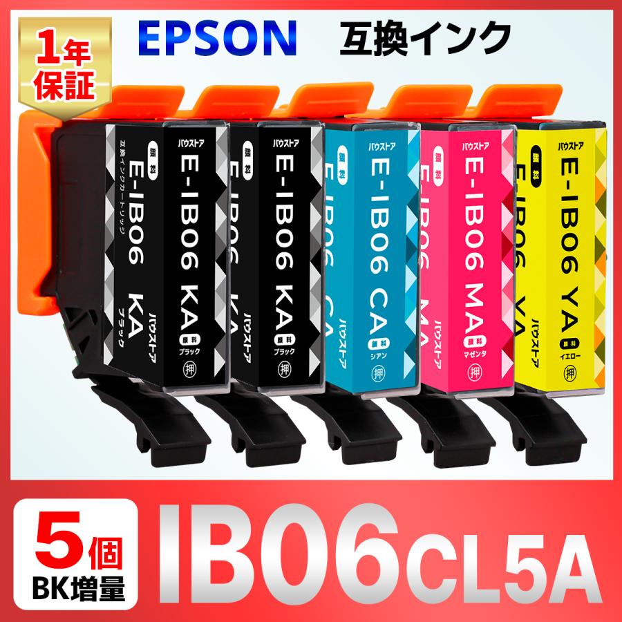 バウストア IB06CL5A IB06 互換インク 5個セット PX-S5010 PX-S5010R1 EPSON エプソン : バウストア - 通販 - Yahoo!ショッピング