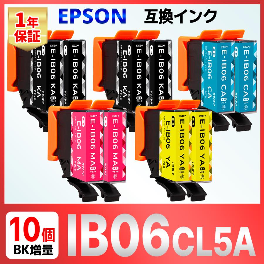 バウストア 【互換品】IB06CL5A IB06 互換インク 10個セット PX-S5010 PX-S5010R1 EPSON エプソン : バウストア - 通販 - Yahoo!ショッピング