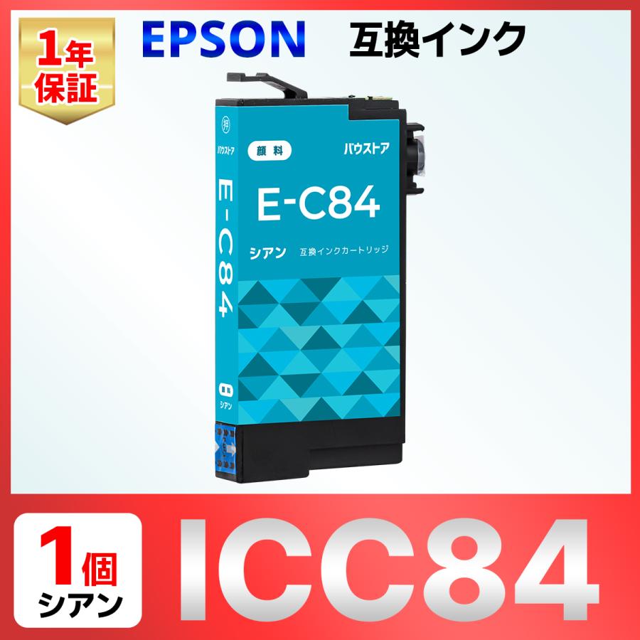 ICC84 IC84 虫めがね PX-M780F PX-M781F 互換インク シアン 1個 EPSON エプソン :I-EP-IC84-C1:バウストア - 通販 - Yahoo!ショッピング