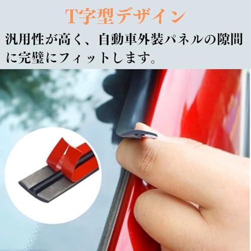 Quikaboo 車用ドアモール フロントガラス 隙間テープ t型 モール 車 車窓枠ゴム ガラスモール 隙間埋め ドアエッジガード 交換ゴム 5m 14mm :wss ...