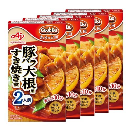ブランド登録なし 味の素 Cook Do クックドゥ きょうの大皿 豚バラ大根用 2人前57g*5個 : BAXON SHOP 本店 - 通販 - Yahoo!ショッピング
