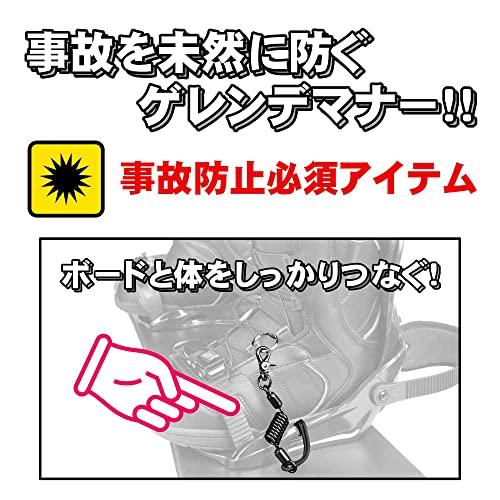 ノースピーク(north peak) リーシュコード スノーボード リーシュ最大長45cm/ボアブーツ用ジョイント付き NP-3341 : wss-13odk8et2w95 : BAXON ...