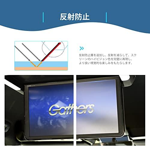 GAFAT ホンダ ステップワゴン RP6/RP7/RP8型 6代目 新型 VM-231FE 15.6インチ 2022年モデル*現行 リア席モニター 車用液晶保護フィルム モニター ...