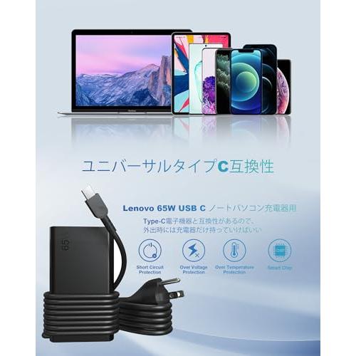 thinkpad 充電器 タイプC レノボ acアダプター, Lenovo電源 thinkpad 充電器 タイプC レノボ acアダプター, Lenovo電源