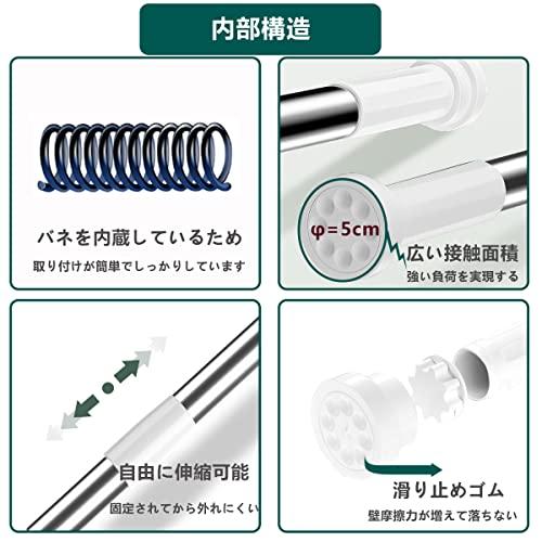 WEIFU つっかえ棒 物干し竿 突っ張り棒 強力つっぱり棒 ステンレス鋼 室内 お風呂場 浴室 幅140-260cm 取付寸法 145*255cm耐荷重60*10kg : BAXON ...