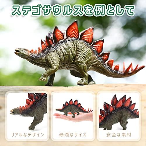 Cute Stone 恐竜 おもちゃ リアル模型 恐竜フィギュア 玩具安全 Cute Stone 恐竜 おもちゃ リアル模型 恐竜フィギュア 玩具安全