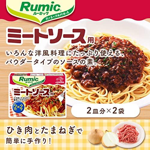 味の素 Rumic ミートソース用 69g*5個 : BAXON SHOP 本店 - 通販 - Yahoo!ショッピング