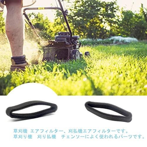 DFsucces エア交換フィルター 刈払機/草刈り機エンジン/トリマー対応用 エアクリーナー ワルボロ キャブレター 専用アクセサリ (5枚) : BAXON SHOP 本店 - 通販 ...