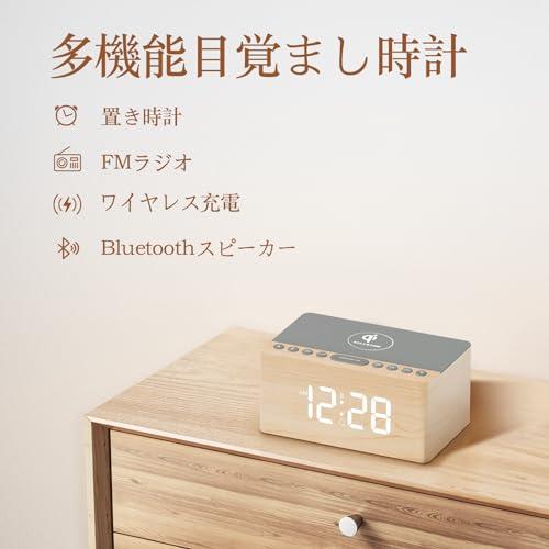 ANJANK 木製目覚まし時計付きBluetoothスピーカー、FM ラジオ ANJANK 木製目覚まし時計付きBluetoothスピーカー、FM ラジオ