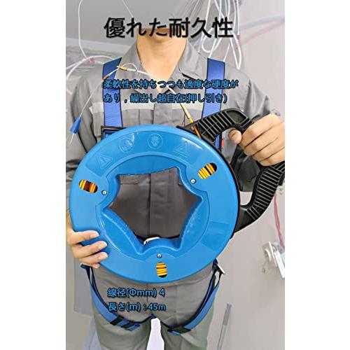 Leyicy 通線ワイヤー 45m 通線収納ケース付け スチールワイヤー 通線工具 屋根裏などに配線、通線、入線専用ツイスト形状のワイヤー 4mm*45m : wss-41gfgydgpiid ...