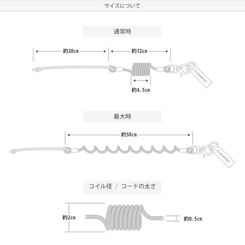 VAXPOT(バックスポット) リーシュコード スノーボード ボアブーツ用 ジョイントつき VA-2820 : BAXON SHOP 本店 - 通販 - Yahoo!ショッピング