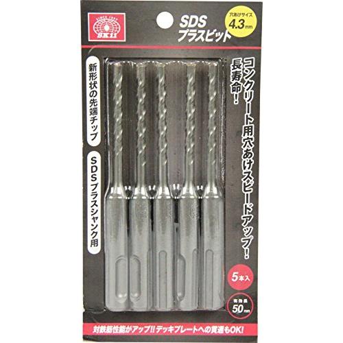 SK11(エスケー11) SDSプラスビット 5本組み 4.3mm : BAXON SHOP 本店 - 通販 - Yahoo!ショッピング