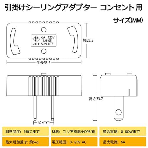 Aiwode ベージュ1個入り 引掛シーリングアダプター コンセント、工事不要 取り付け簡単、の取り付けには必須な材料です、PSE認証。 : BAXON SHOP 本店 - 通販 ...