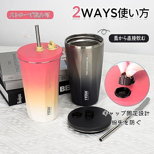 TYESO タンブラー ストロー付き ステンレス 広口 真空断熱 TYESO タンブラー ストロー付き ステンレス 広口 真空断熱