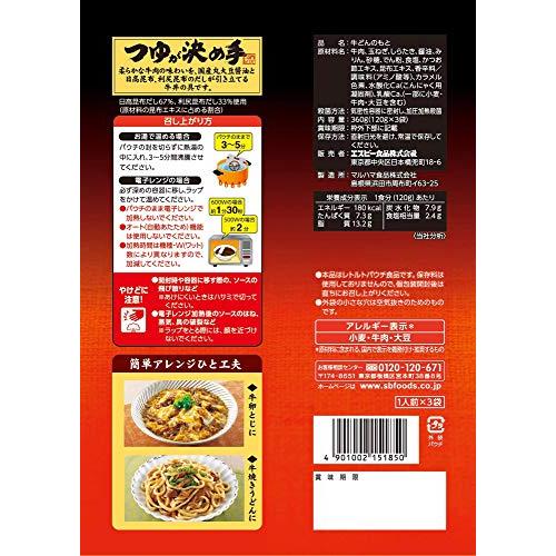 S&B どんぶり党 牛丼 360g*2個 :wss-71K9aV8R30aa:BAXON SHOP 本店 - 通販 - Yahoo!ショッピング