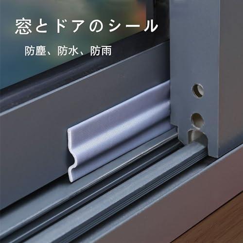 SODOI 隙間テープ 全長10m 幅30mm 衝突緩衝材 騒音対策 防音 防虫 防塵 防水 花粉防止 すき間風防止 冷気遮断 冷暖房効率アップ 窓 玄関 引き戸 扉 あらゆる種類 ...