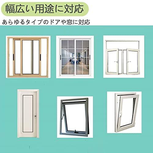 SODOI 隙間テープ 全長10m 幅30mm 衝突緩衝材 騒音対策 防音 防虫 防塵 防水 花粉防止 すき間風防止 冷気遮断 冷暖房効率アップ 窓 玄関 引き戸 扉 あらゆる種類 ...