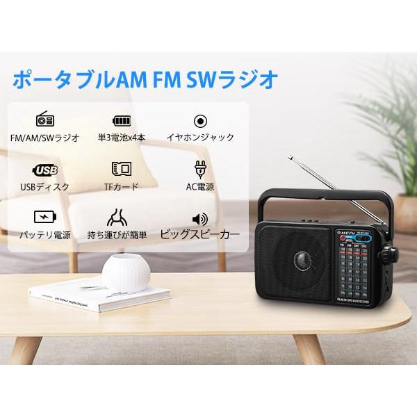 G-KENI ポータブルラジオ*FM/AM/SW1/SW2対応*USB/SD/TFカード再生*AC/電池両用*イヤホンジャック付き*学習・携帯用 : BAXON SHOP 本店 - 通販 ...