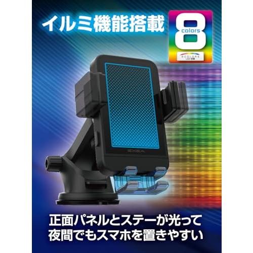 星光産業 車内用品 EXEA(エクセア) ワイヤレス充電自動開閉ホルダー EC-249 ブラック : BAXON SHOP 本店 - 通販 - Yahoo!ショッピング