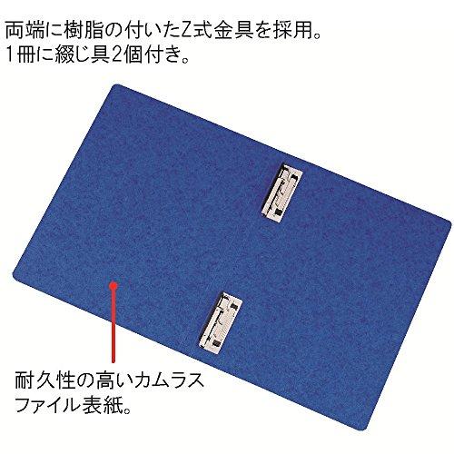 リヒトラブ パンチレスファイル A3E 藍 F317アイ : wss-86zooo64g4bc : BAXON SHOP 本店 - 通販 - Yahoo!ショッピング