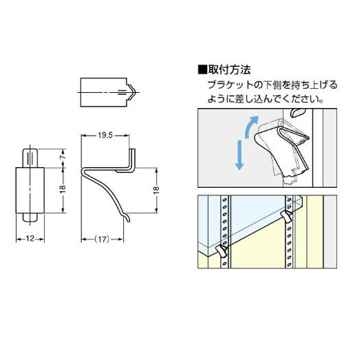 Sugatsune スガツネ工業 ランプ印 ステンレス鋼製棚受 SPB-20型 SPB-20T : BAXON SHOP 本店 - 通販 - Yahoo!ショッピング