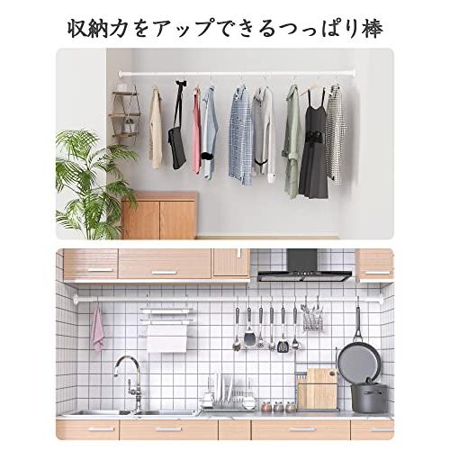 突っ張り棒 強力 つっぱり棒 伸縮棒 強負荷 ものほし竿 ドリル不要 物干し竿 洗濯物干し 布団干し 室内 屋外 調節簡単 耐荷重30*10kg 直径32mm 230-270cm ...