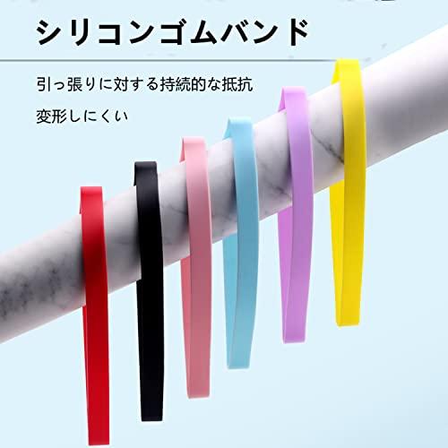 LIKENNY 輪ゴム シリコンバンド カラー輪ゴム ー バンド ファイル ゴムバンド 弁当 手帳 リング 収納 梱包バンド 12色ミックス 12個セット : BAXON SHOP 本店 ...
