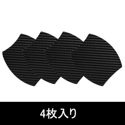 車のドアハンドルプロテクター 日産 オーラ AURA FE13系 2021* ノートオーラ FE13 / SFNE13型 ノート HE12 E12 E13 2020* e-power ...