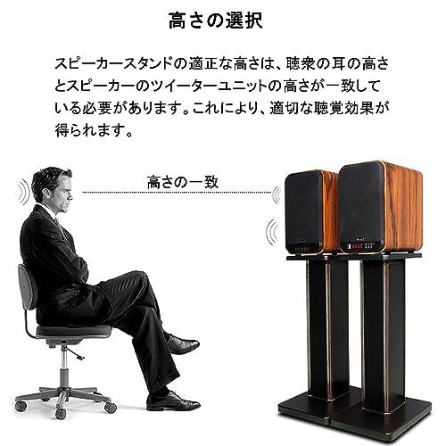 BQKOZFIN スピーカースタンド 高さ40cm スピーカー 台 木製 2台1組 天板18.5*23.5cm 耐荷重50kg : BAXON SHOP 本店 - 通販 - Yahoo!ショッピング