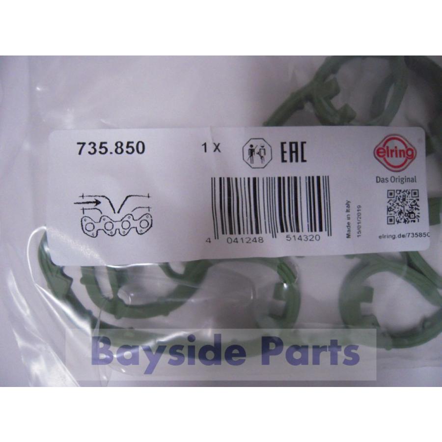 フォルクスワーゲン アウディ インマニガスケット ゴルフ6 A3 A4 A5 Q3 TT 等 06J129717 ELRING製 : Bay ...