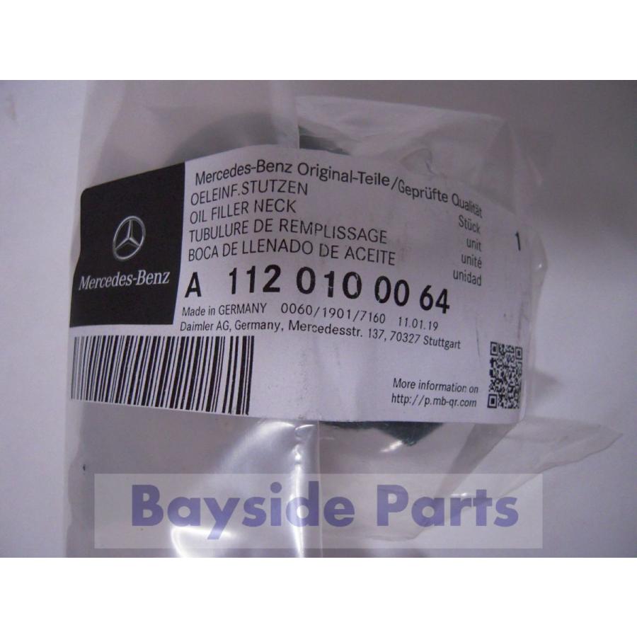 Mercedes-Benz ベンツ エンジン オイルフィラーネック 1120100064 純正品 : Bay side parts - 通販 ...
