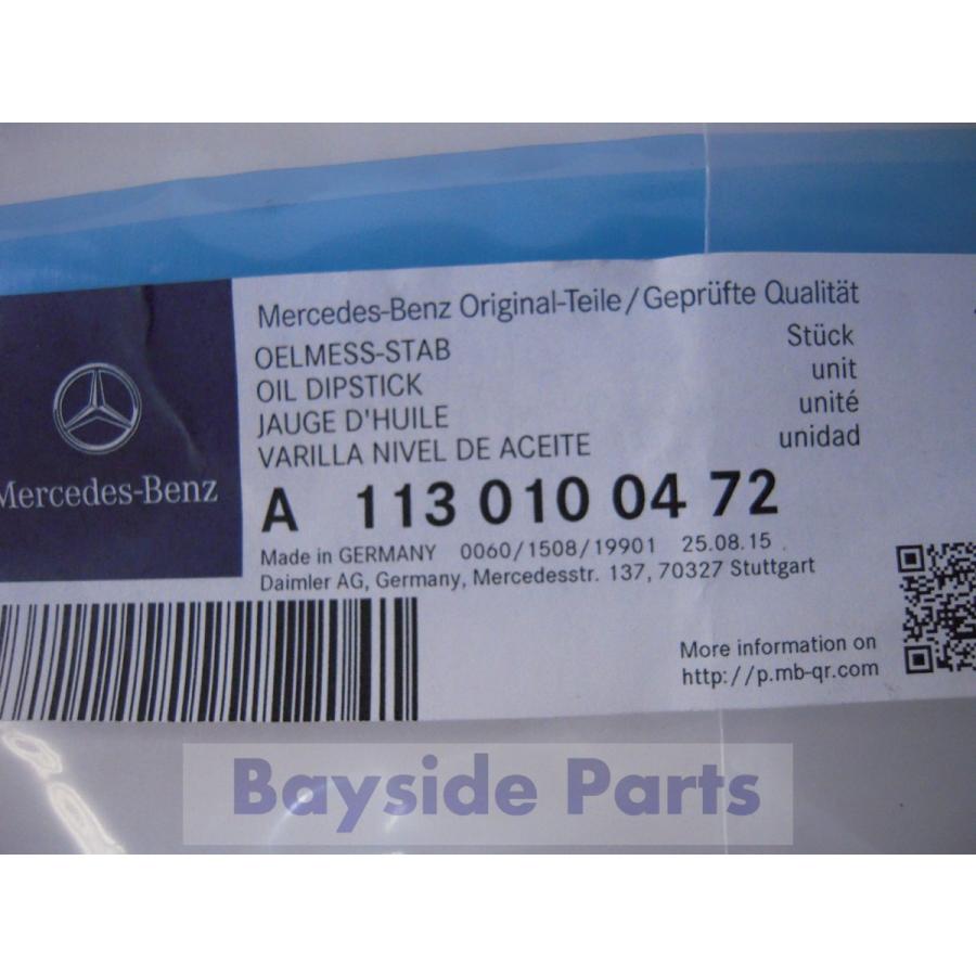 Mercedes-Benz ベンツ エンジン オイルレベルゲージ ディップスティック M113 エンジン用 1130100472 純正 ...
