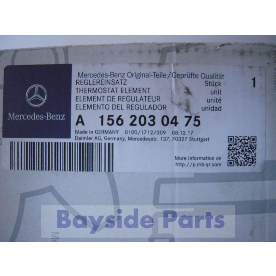 ベンツ サーモスタット W221/W216等 1562030475 純正 : 1562030475 : Bay side parts - 通販 ...