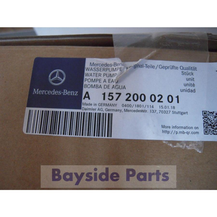 Mercedes-Benz ベンツ ウォーターポンプ M157エンジン用 1572000201 純正 : Bay side parts ...