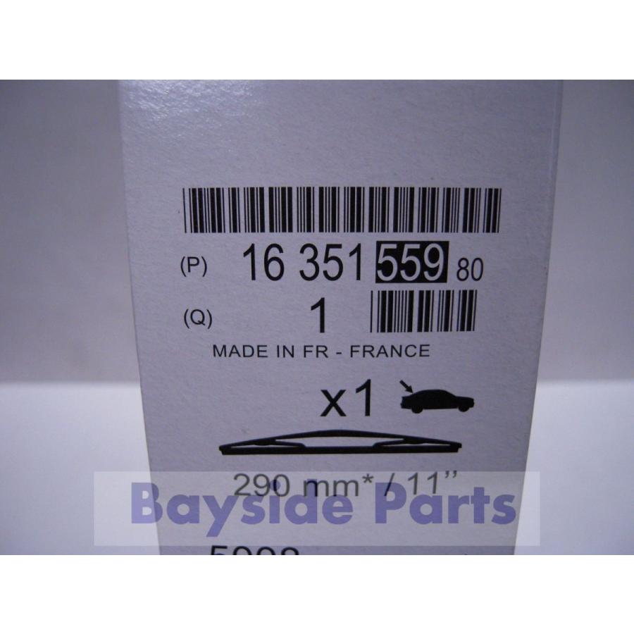 PEUGEOT プジョー シトロエン ワイパーブレード リア 5008 2008 C4 C3 DS3 1635155980 純正品 : Bay ...