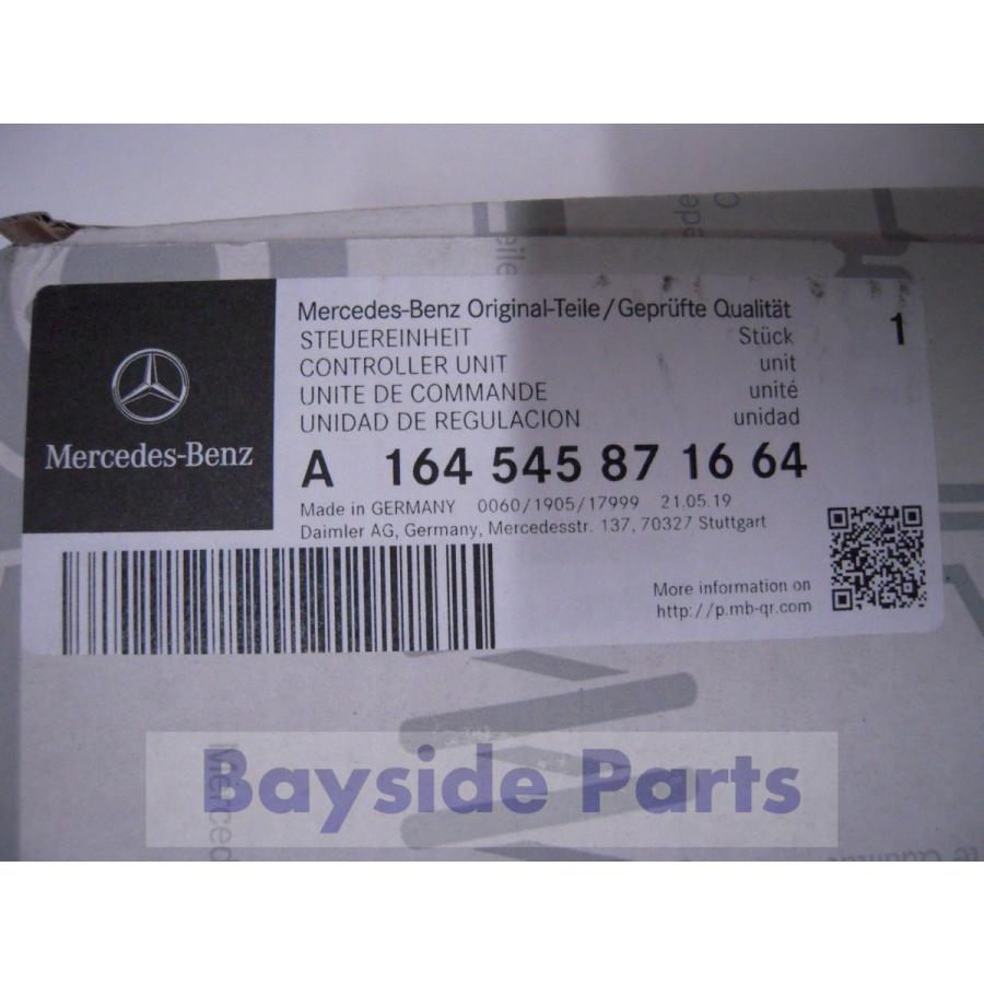 Mercedes-Benz ベンツ 純正 ステアリングアングルセンサー W164 X164 W251 等 1645458716 : Bay ...