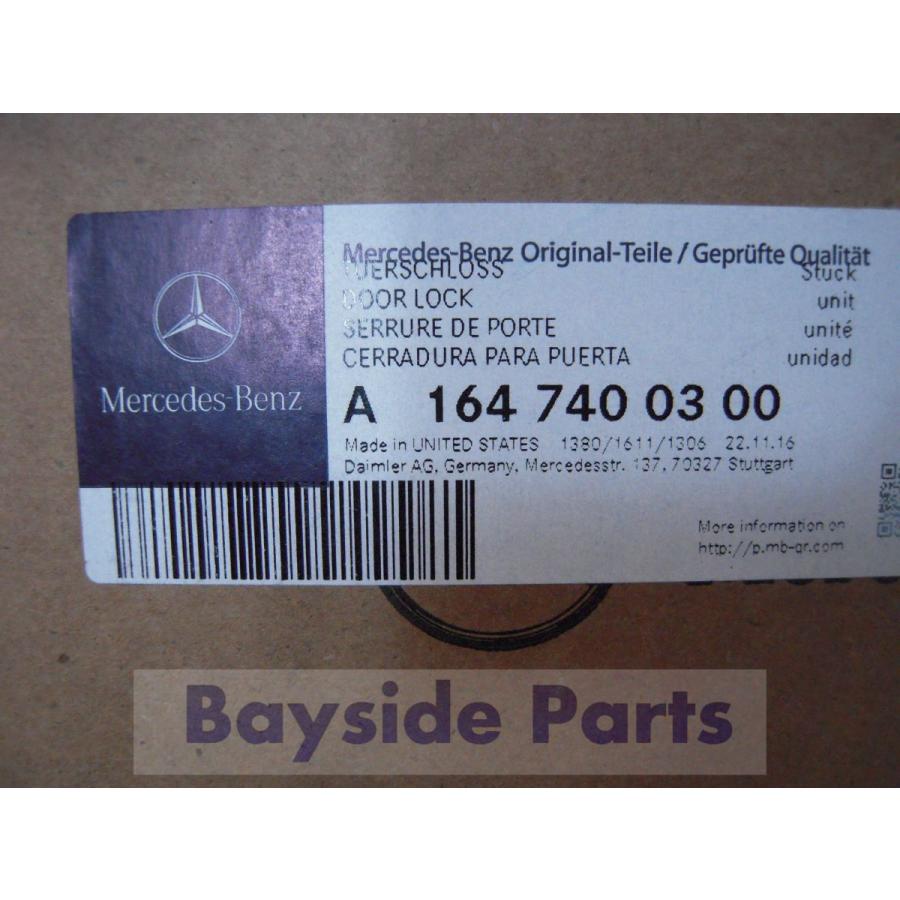 Mercedes-Benz（メルセデス・ベンツ） ベンツ 純正 W251 リアゲートロック トランクロック 1647400300 : Bay ...