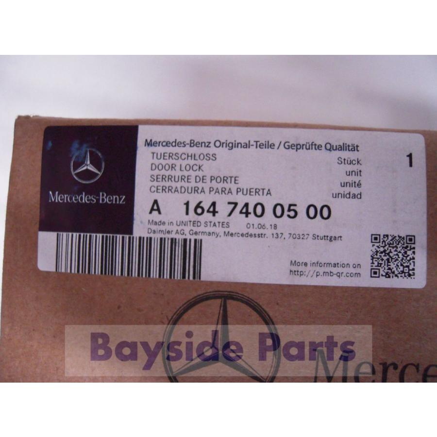 Mercedes-Benz ベンツ 純正 W211 W164 リアゲートロック トランクロック 1647400500 : Bay side ...