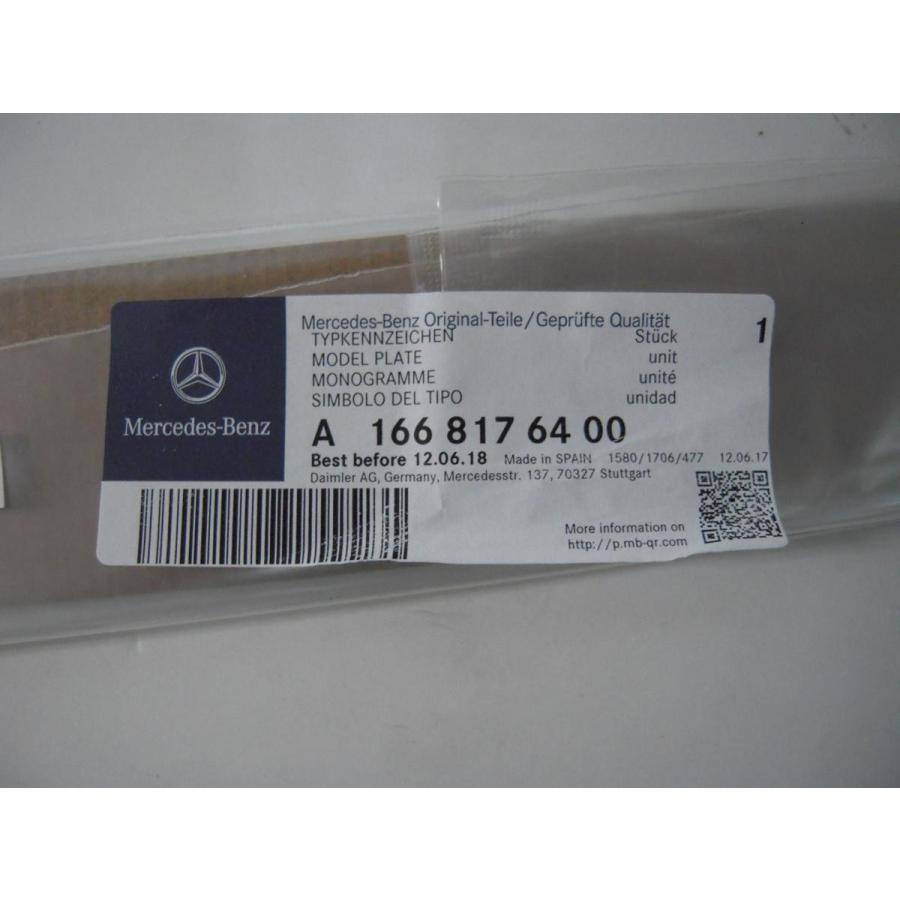 Mercedes-Benz ベンツ エンブレム 「GLE 43」 1668176400 純正 : Bay side parts - 通販 ...