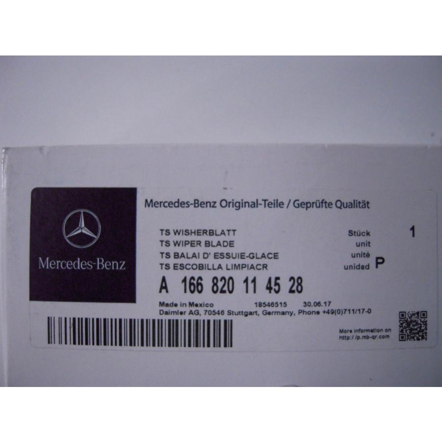 Mercedes-Benz ベンツ 純正 ワイパーブレードセット W166 166820114528 : Bay side parts ...