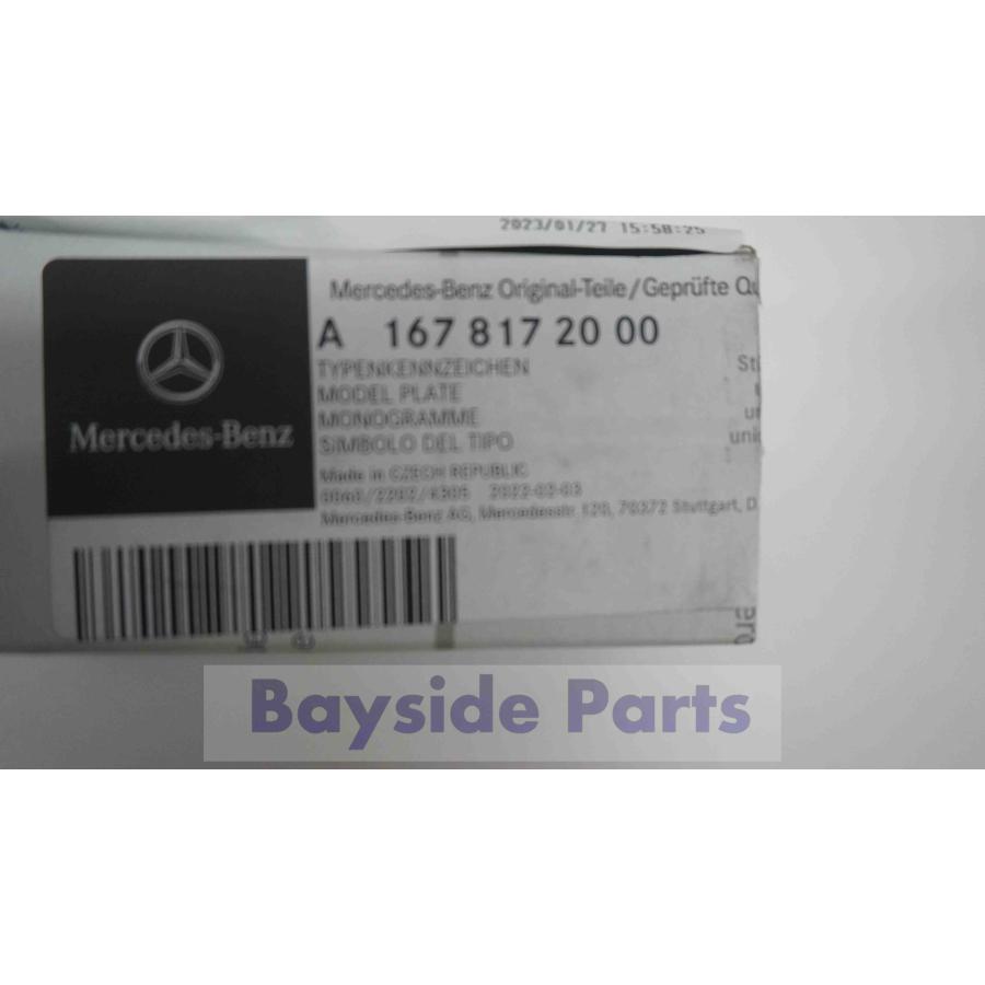 Mercedes-Benz ベンツ ラジエーターグリルエンブレム GLE 「AMG」 純正 1678172000 : Bay side ...