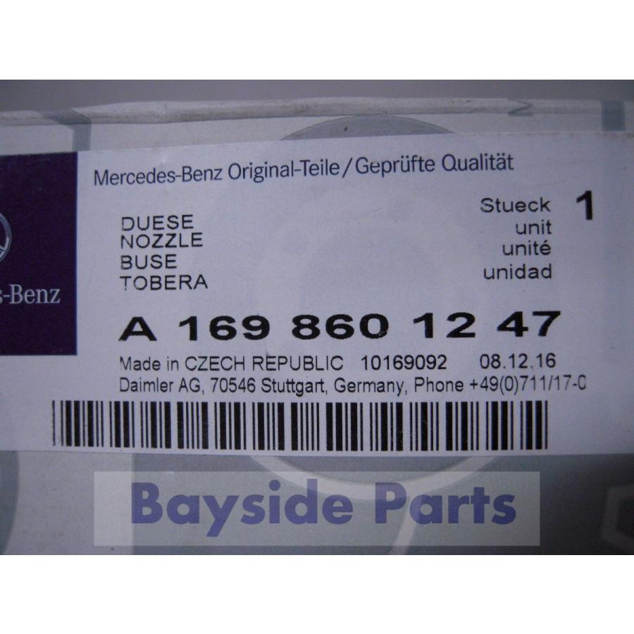 Mercedes-Benz ベンツ Bクラス W245 ヘッドライトウォッシャーノズル 右 1698601247 純正 : Bay side ...