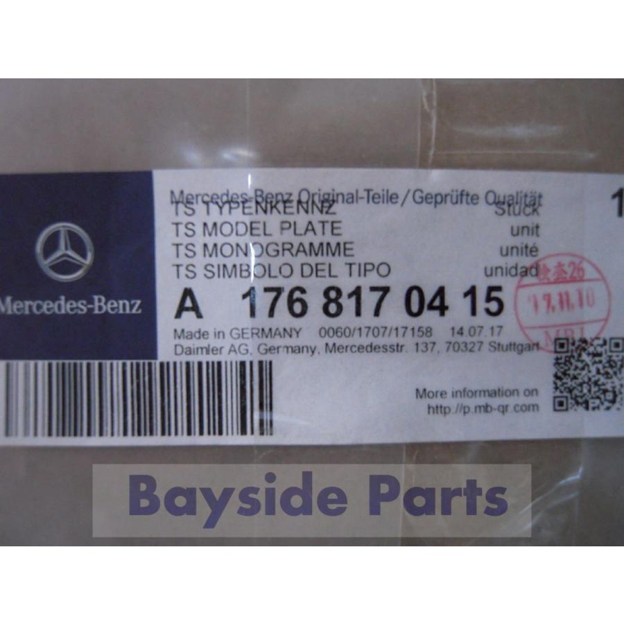 Mercedes-Benz ベンツ フェンダー エンブレム「TURBO AMG」 右 A45 GLA45 CLA45 1768170415 ...